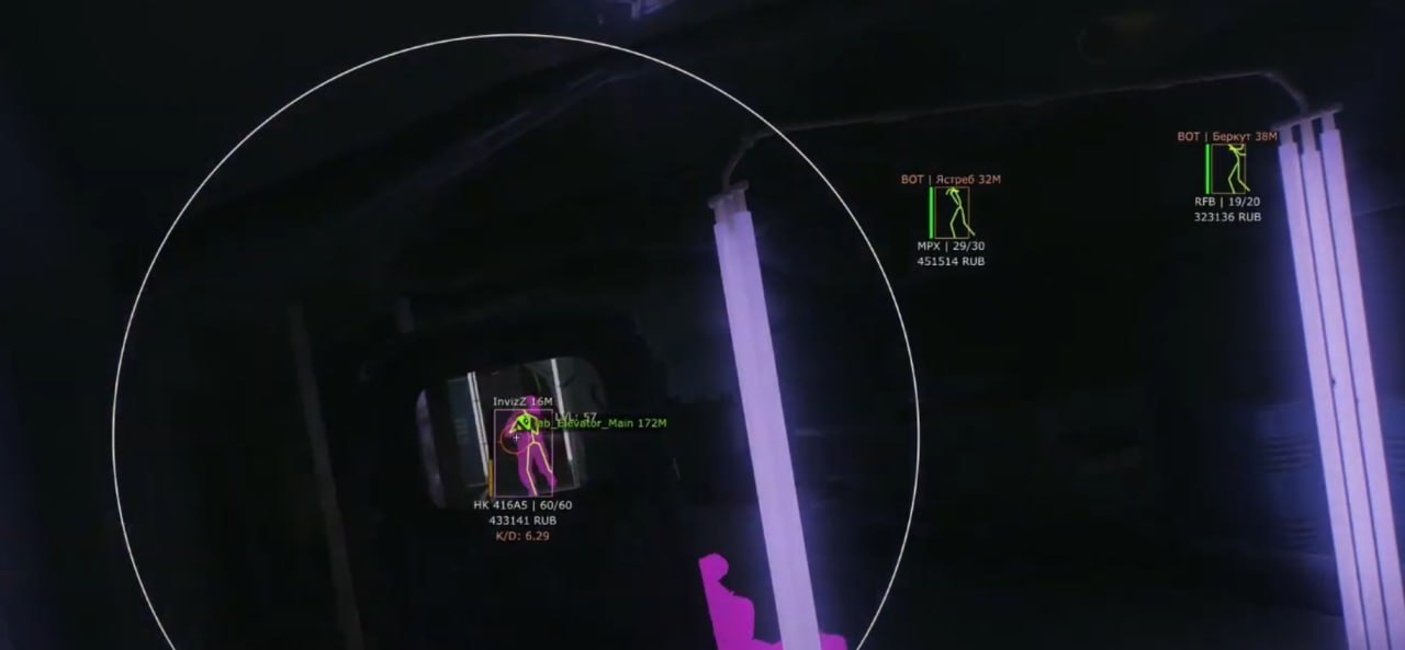 Buy the best cheat for EFT: Aimbot, ESP, and Loot ESP. Fair price and low ban risk.